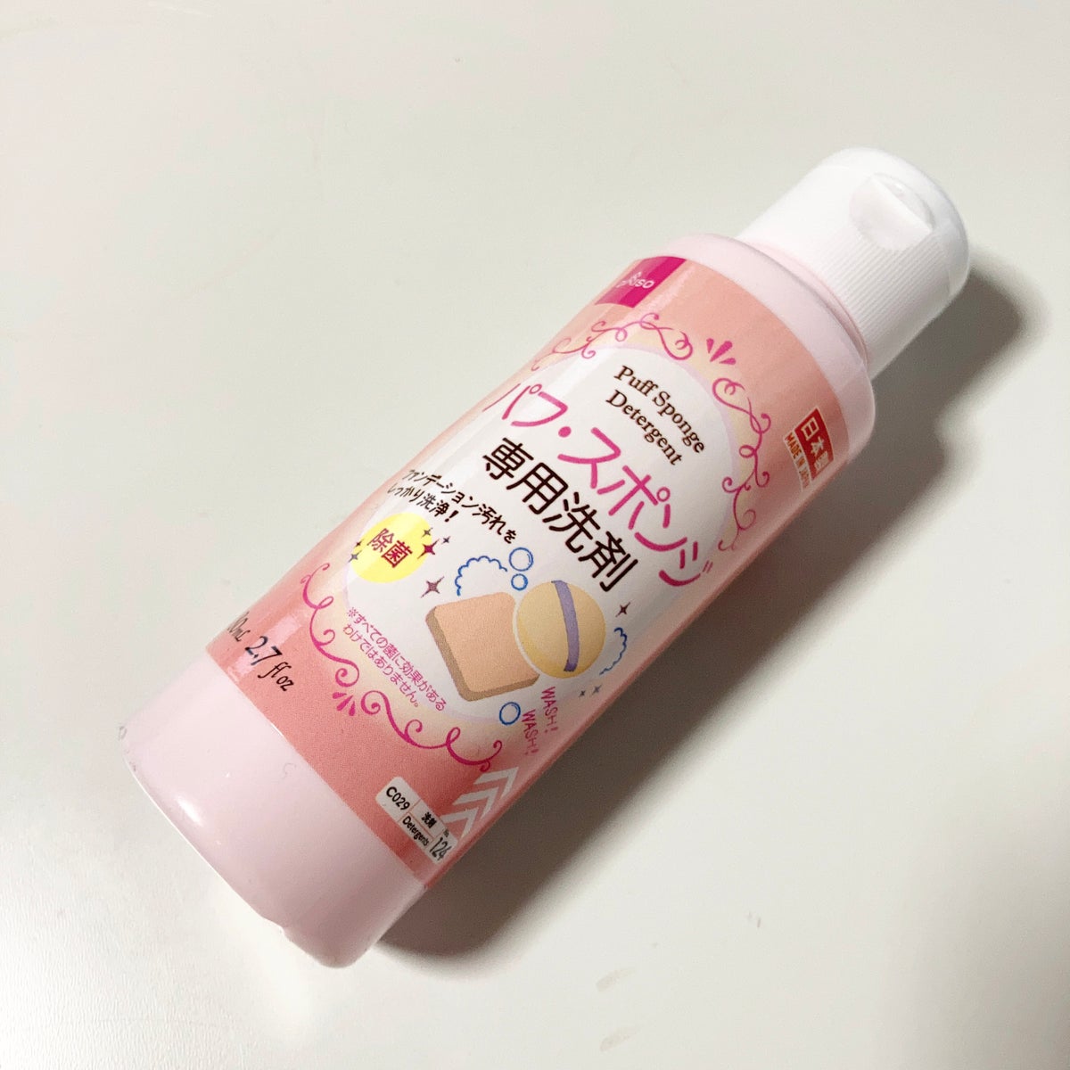 パフ・スポンジ専用洗剤|daisoの口コミ 超優秀!100均で買えるおすすめ化粧小物! Daiso パフ・スポンジ専用洗剤 By コスメモ