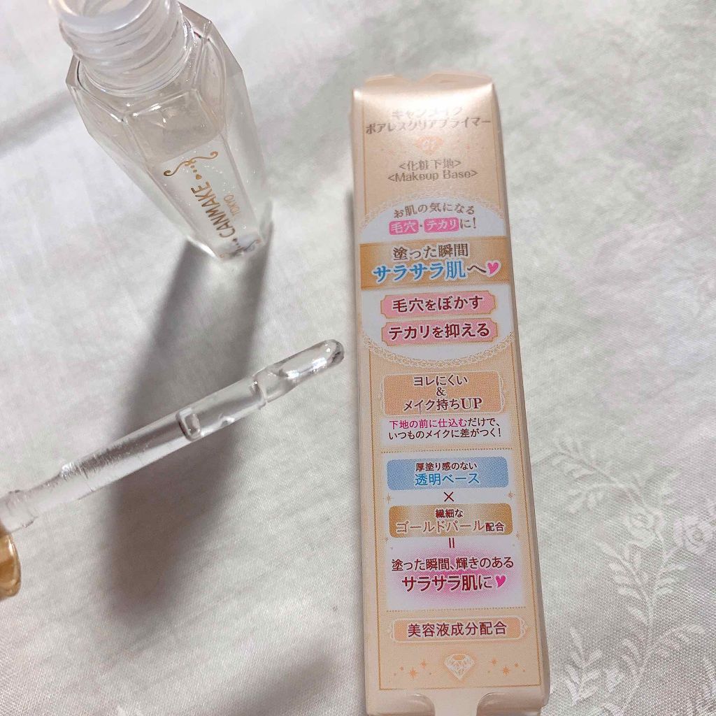 ポアレスクリアプライマー|キャンメイクの口コミ キャンメイク ポアレスクリアプライマー ¥700 By メル𓂃𓈒𓏸混合肌20代前半