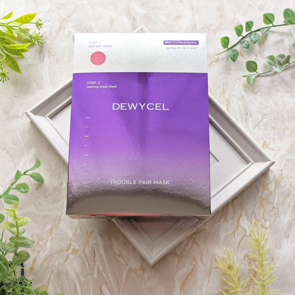 トラブルペアーマスク|dewycelの効果に関する口コミ 敏感肌におすすめのシートマスク・パック!デュイセル トラブルペアマスクを使ってみ