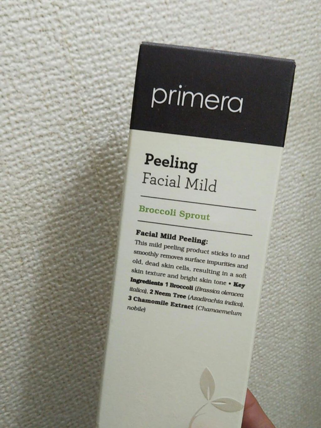 フェイシャルマイルドピーリング|primeraの口コミ 敏感肌におすすめのピーリング!【primera フェイシャルマイルドピーリング