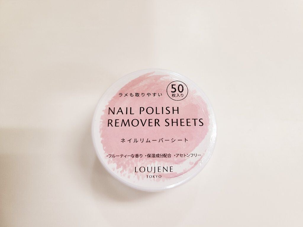 Lj ネイルリムーバーシート|セリアの使い方を徹底解説 超優秀!100均で買えるおすすめ除光液!セリア Lj ネイルリムーバーシート