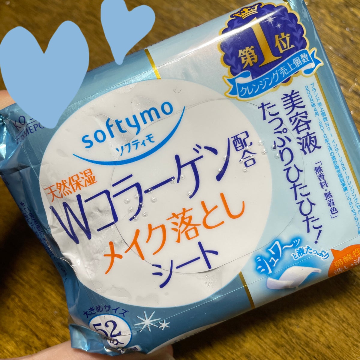 メイク落としシートc B コラーゲン|ソフティモの口コミ 乾燥肌におすすめのクレンジングシート!【🌻使った商品】ソフティモ