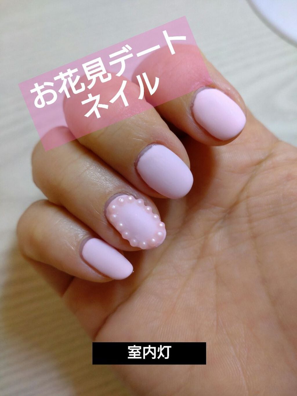 Irogelイロジェル・セリアのマニキュアを使った口コミ「ネイル記録 ──────────── 」 By Tsubaki混合肌