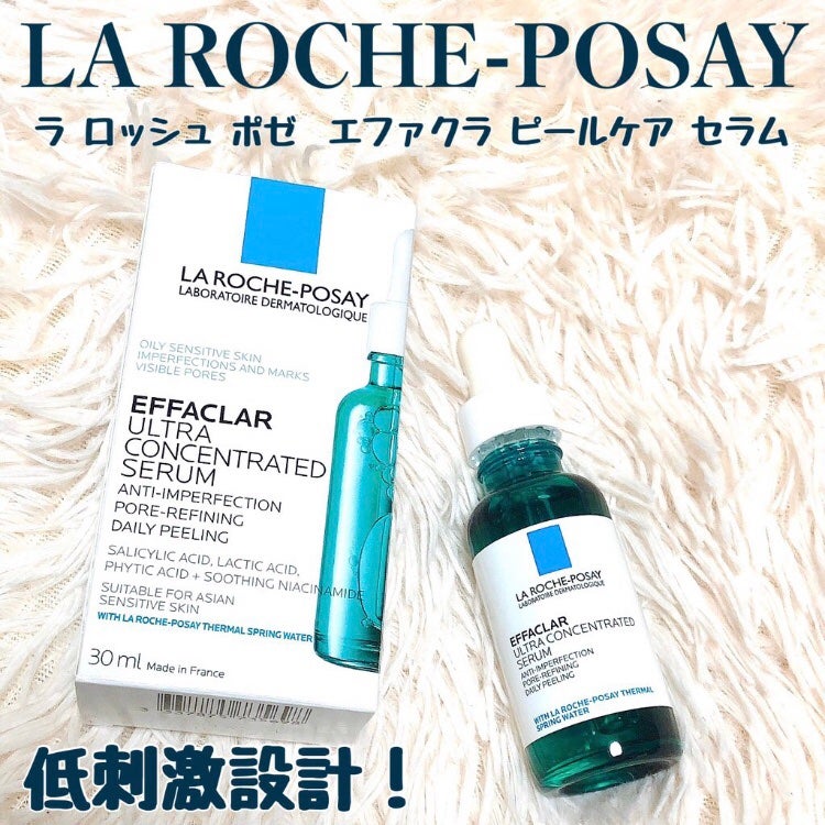 エファクラ ピールケア セラム|ラ ロッシュ ポゼの口コミ Lemon Squareを通じて、ラロッシ By さばフォロバ Lips