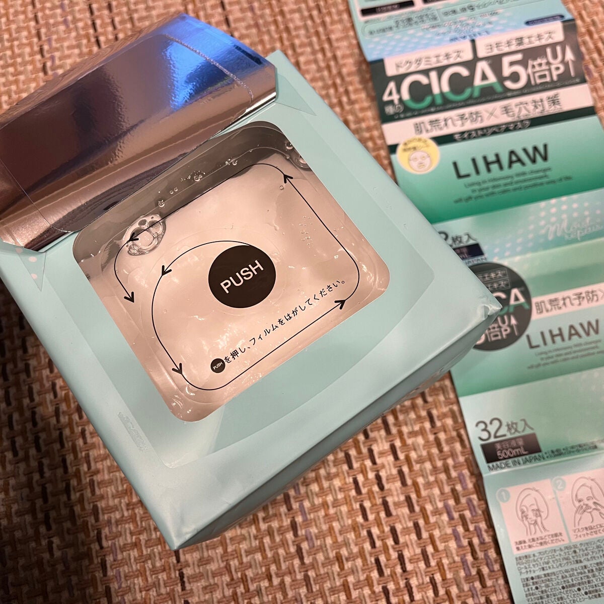 モイストリペアマスク|lihawの口コミ Lihaw モイストリペアマスクbox(32枚入り) By とわ普通肌 Lips