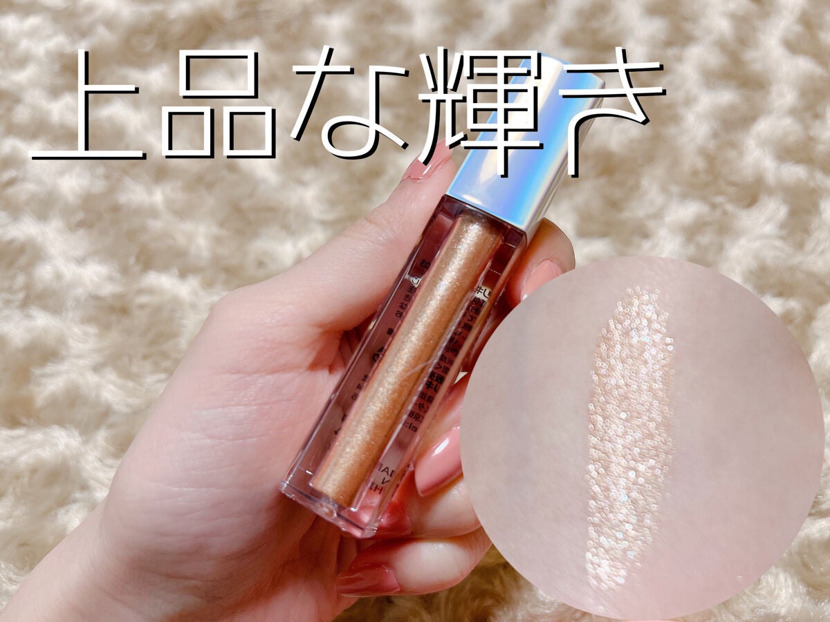 ダイヤモンドシリーズ 星空リキッドアイシャドウ|zeeseaの口コミ ミルクティー🍼 艶っと上品だけどしっかり輝くきらめきリキッドアイ