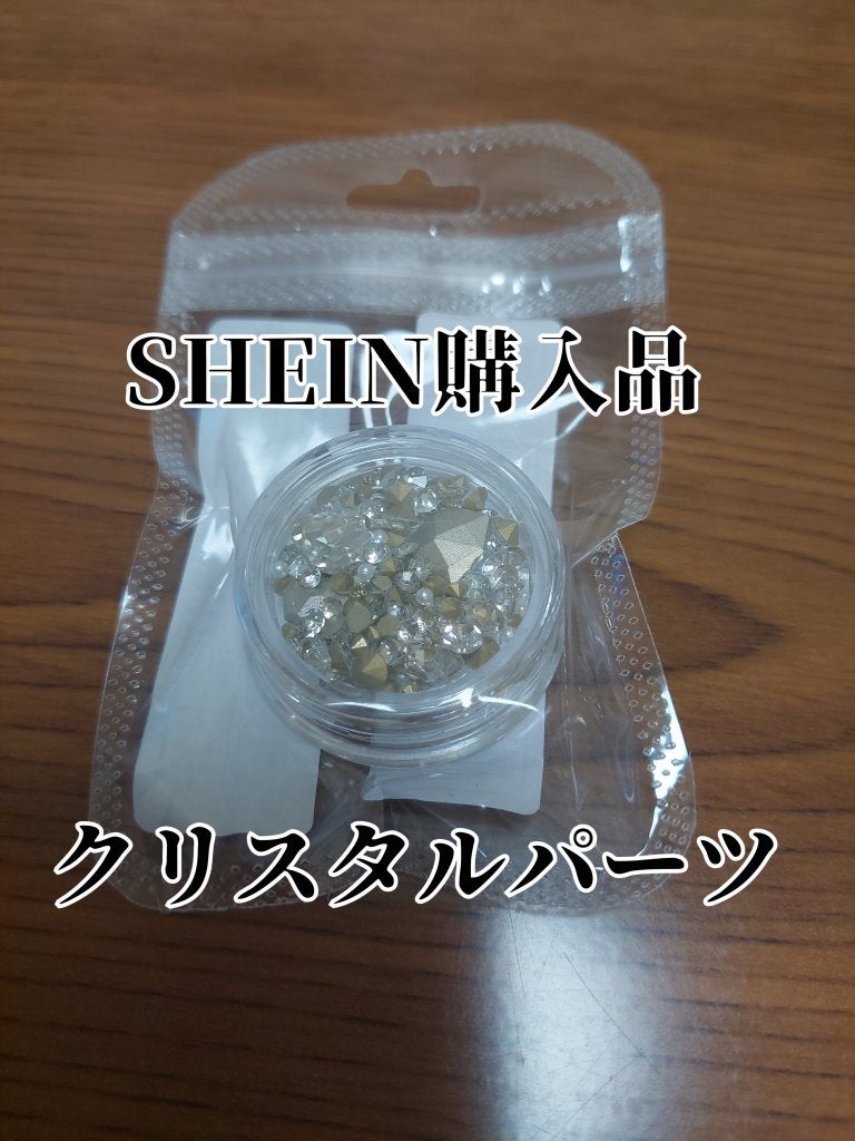 ネイルパーツ|sheinの口コミ Shein購入品 ネイルパーツ By たまご ๑ت๑混合肌30代後半 Lips