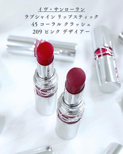 【2024年春新作口紅】ysl ラブシャイン リップスティック|yves Saint Laurent Beauteの口コミ 【ysl新作