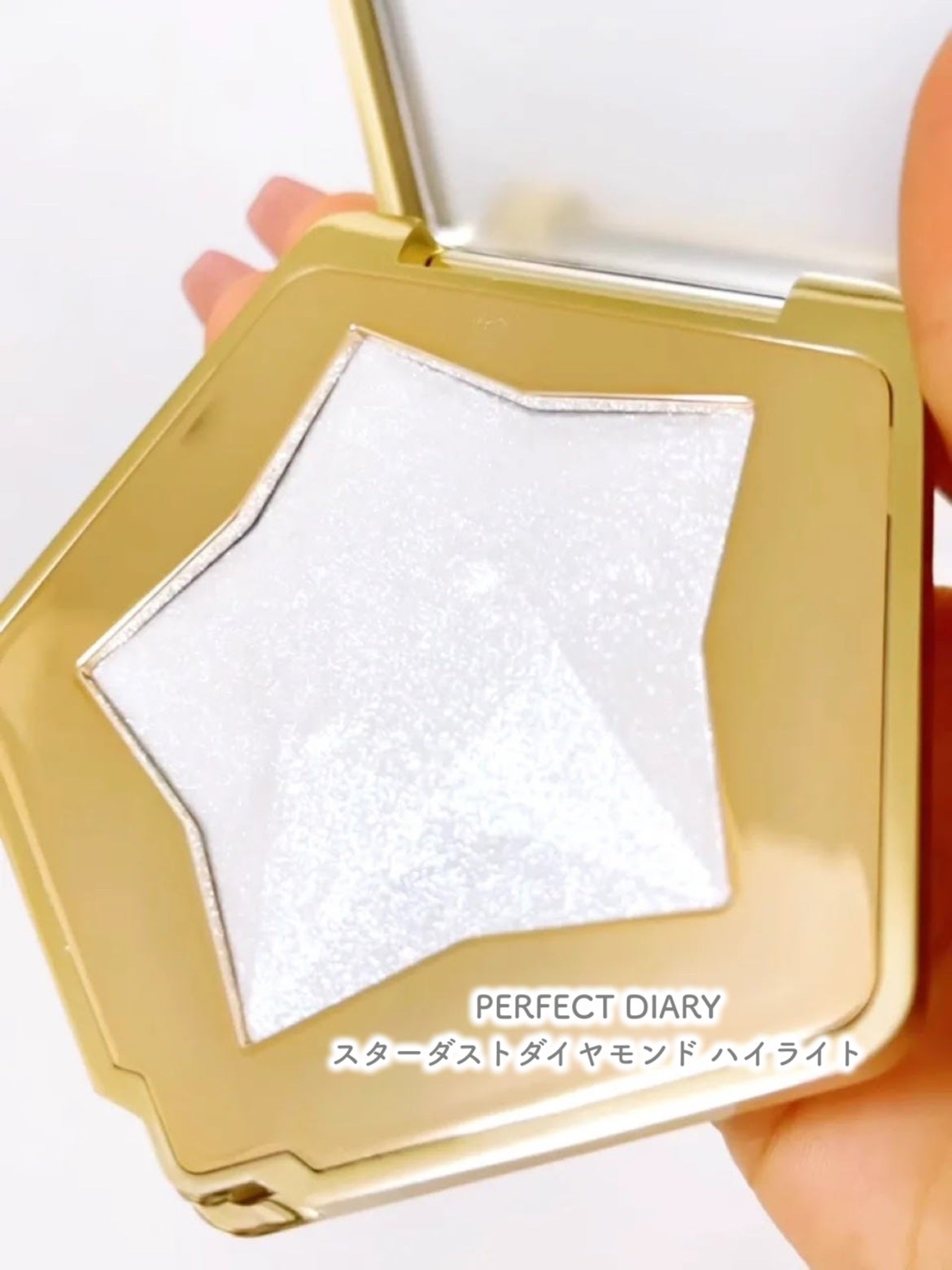 スターダストダイヤモンドハイライトパウダー|パーフェクトダイアリーの口コミ ⭐️perfect Diary スターダストダイヤモンド