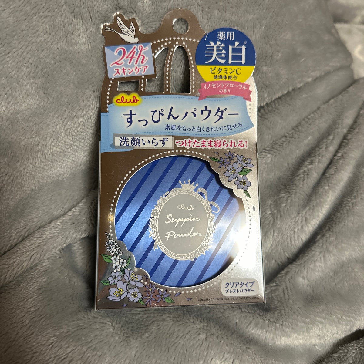 すっぴん ホワイトニングパウダーa|クラブの口コミ 【使った商品】クラブ すっぴん ホワイトニングパウダーa By にゃ Lips