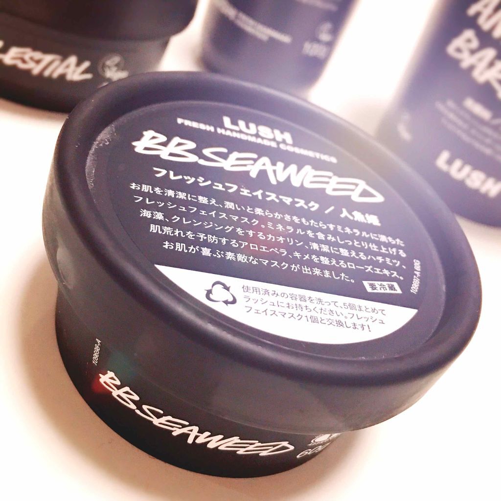 Bb シーウィード(人魚姫)|ラッシュの口コミ 乾燥肌におすすめの洗い流すパック・マスク!lushのフェイスマスク、「人魚姫」 By かお