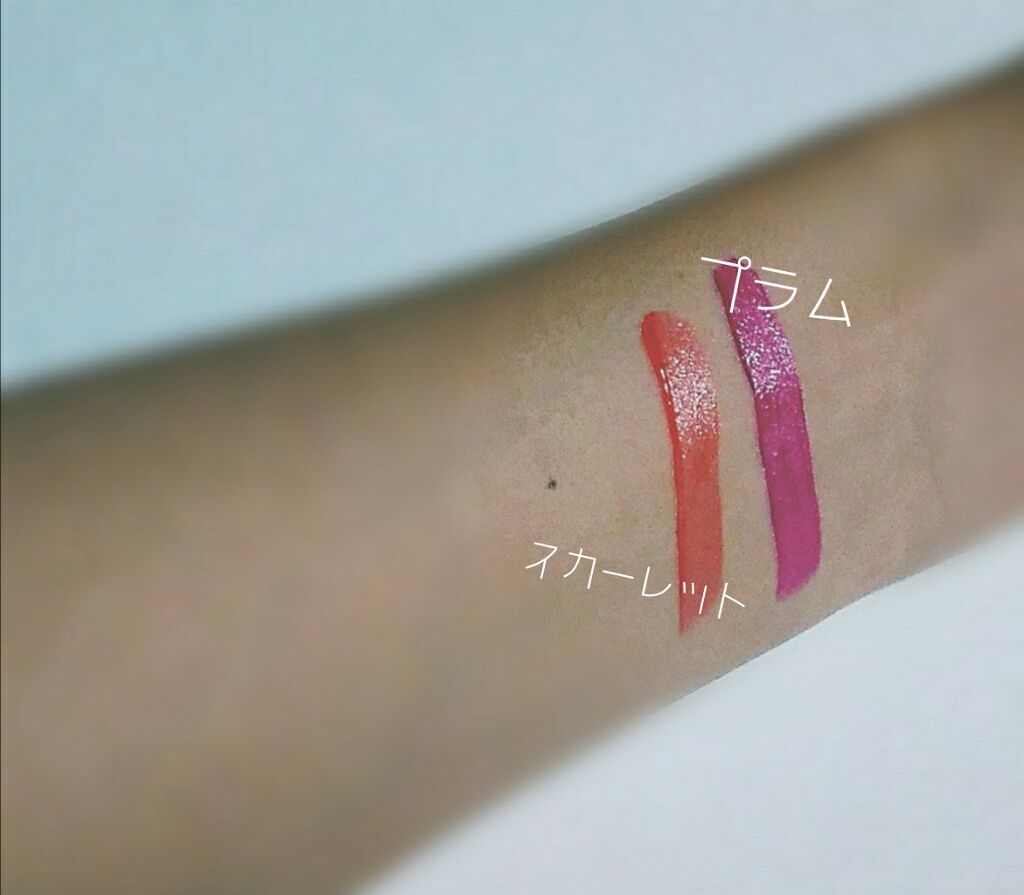 ジェリーリップティント|キャンドゥの口コミ キャンドゥのジュエリーリップティントは発色がいい By りるる10代前半 Lips