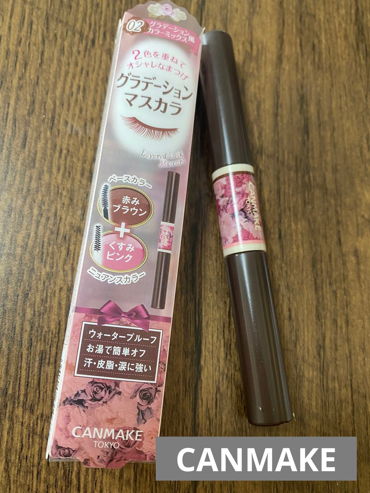 レイヤードルックマスカラ|キャンメイクの口コミ Lips購入品 Canmake By ポン骨美フォロバします乾燥肌20代後半