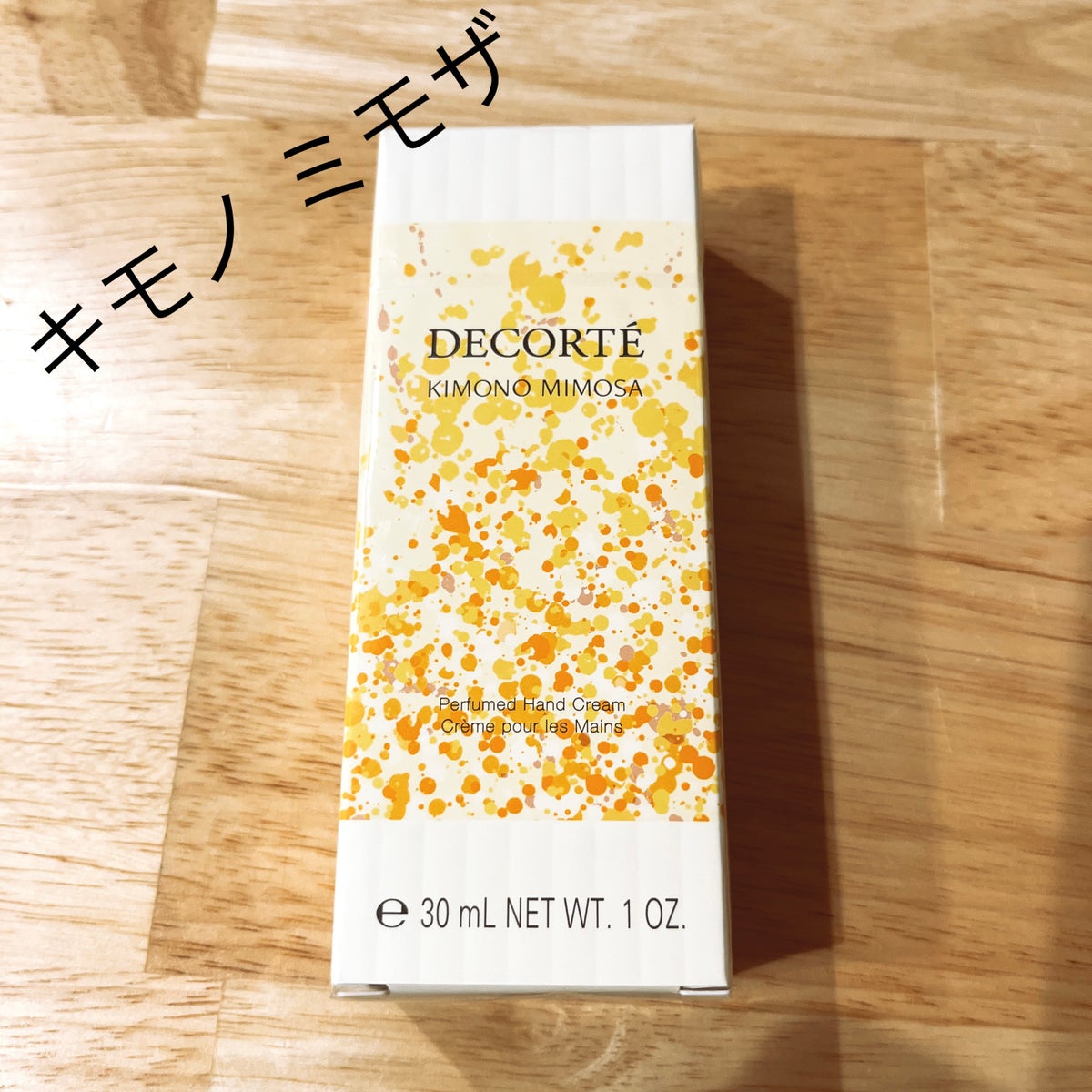 キモノ ミモザ パフュームド ハンドクリーム|decortÉの口コミ 先月、フェイスパウダーのパフを購入した時に、 By な め ら か