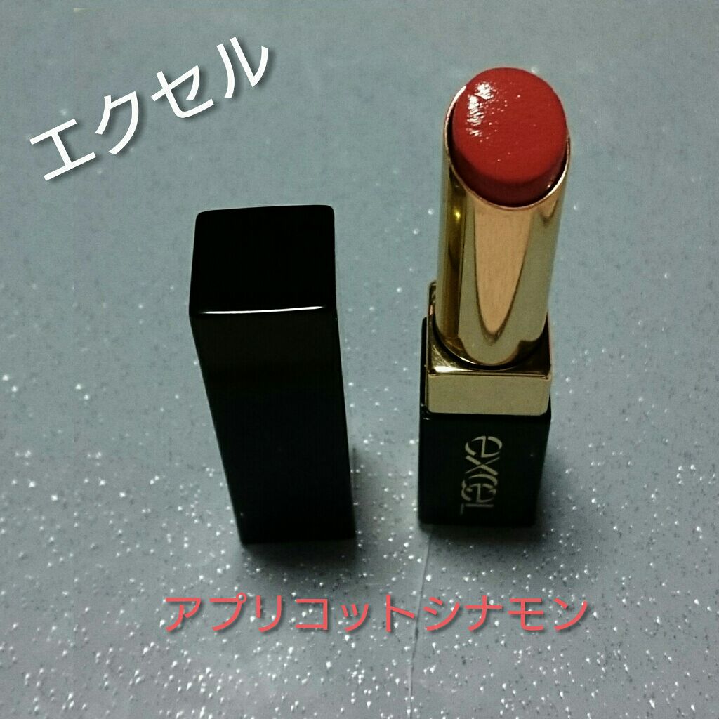 グレイズバームリップ|excelの口コミ イエベにおすすめの口紅!サナ エクセルグレイズバームリップgb03 By Tomo敏感肌20