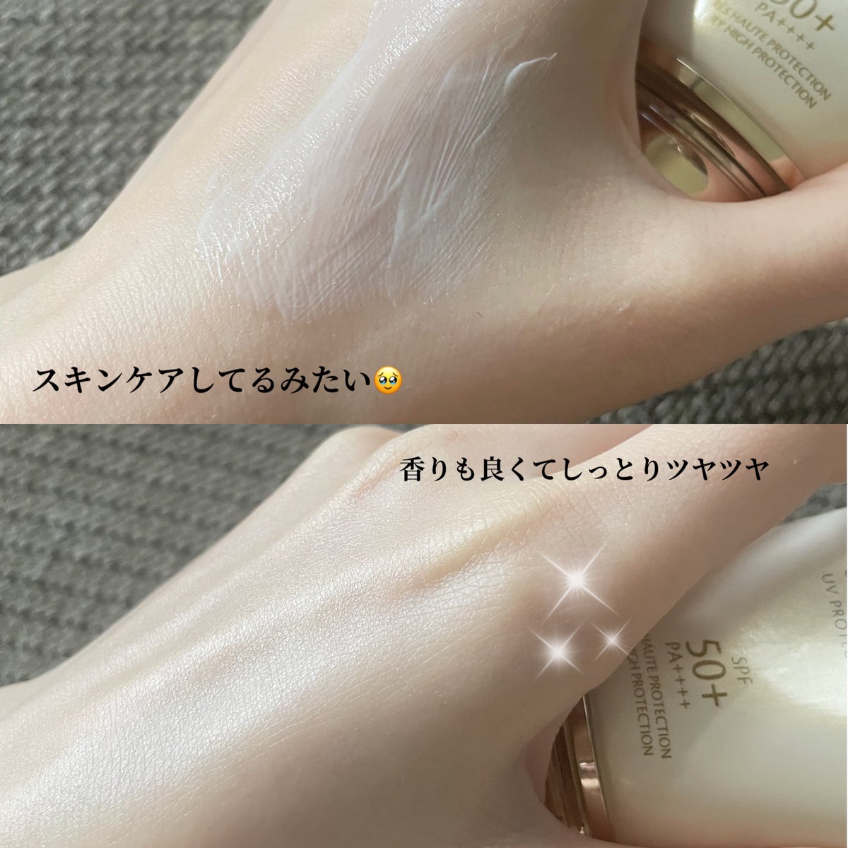 クレームuv N|クレ・ド・ポー ボーテの効果に関する口コミ Clé De Peau BeautÉ By らむち ︎乾燥肌20代後半