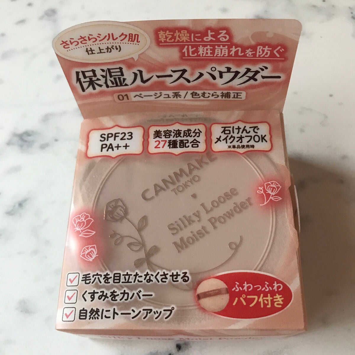 シルキールースモイストパウダー 01 シルキーベージュ|キャンメイクの口コミ「キャンメイク シルキールースモイストパウダー 」 By