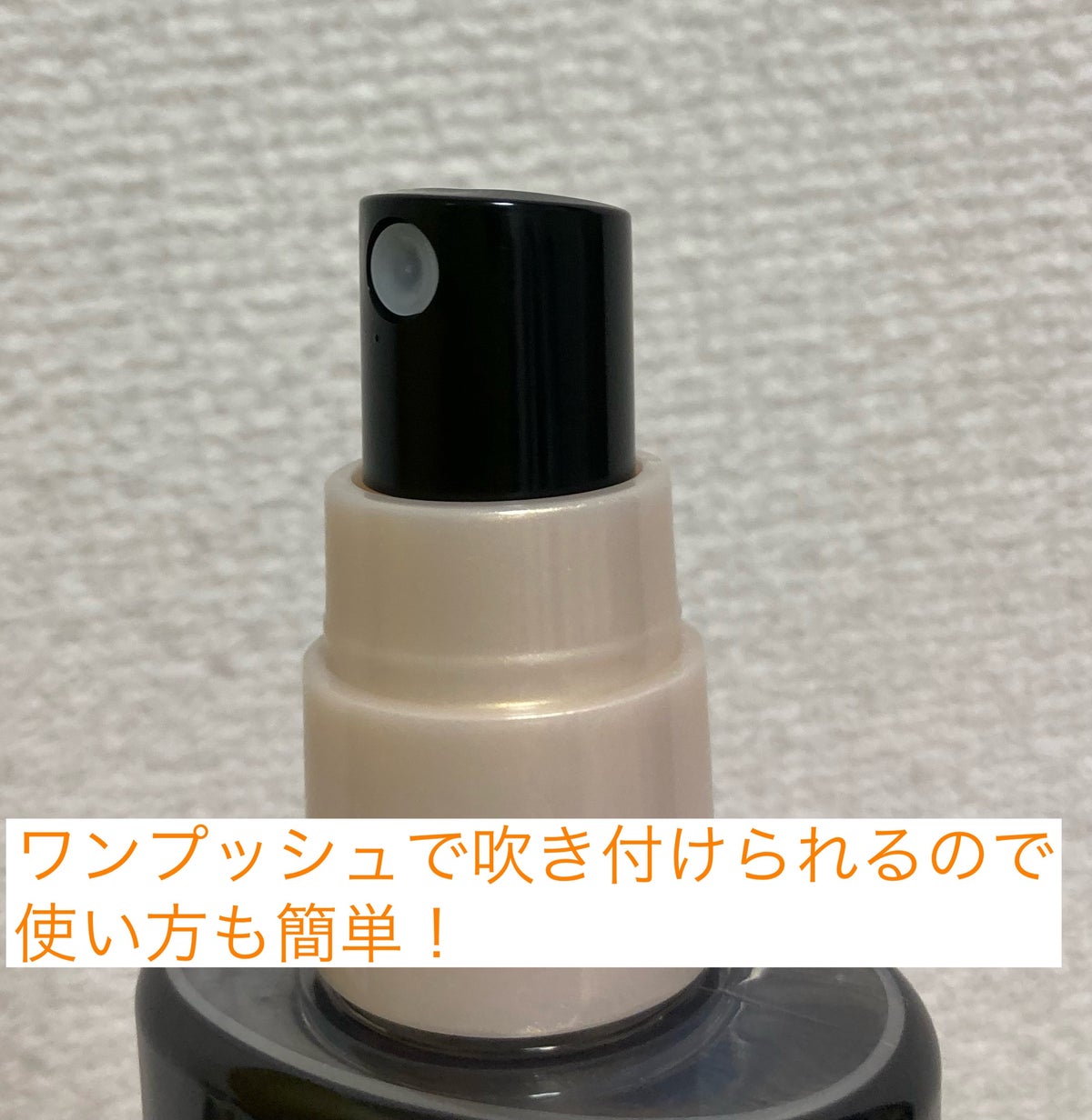 ドラマティックミスト Ex|マキアージュの口コミ 化粧をキープするミスト マキアージュドラマティックミスト Ex By あいゆす乾燥肌