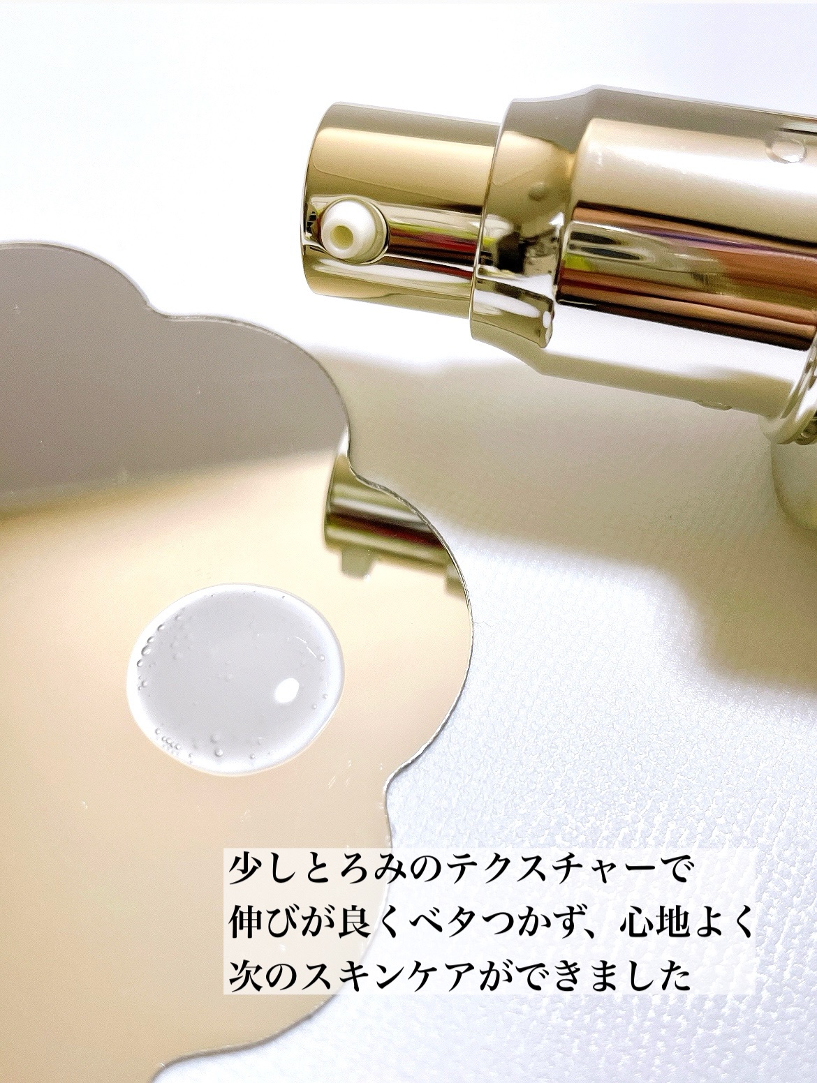 ルミナスHQブースター｜アンプルールの使い方を徹底解説 - AMPLEUR 先行型美容液 by いもっぺ🍀フォロバ(敏感肌/40代前半) | LIPS