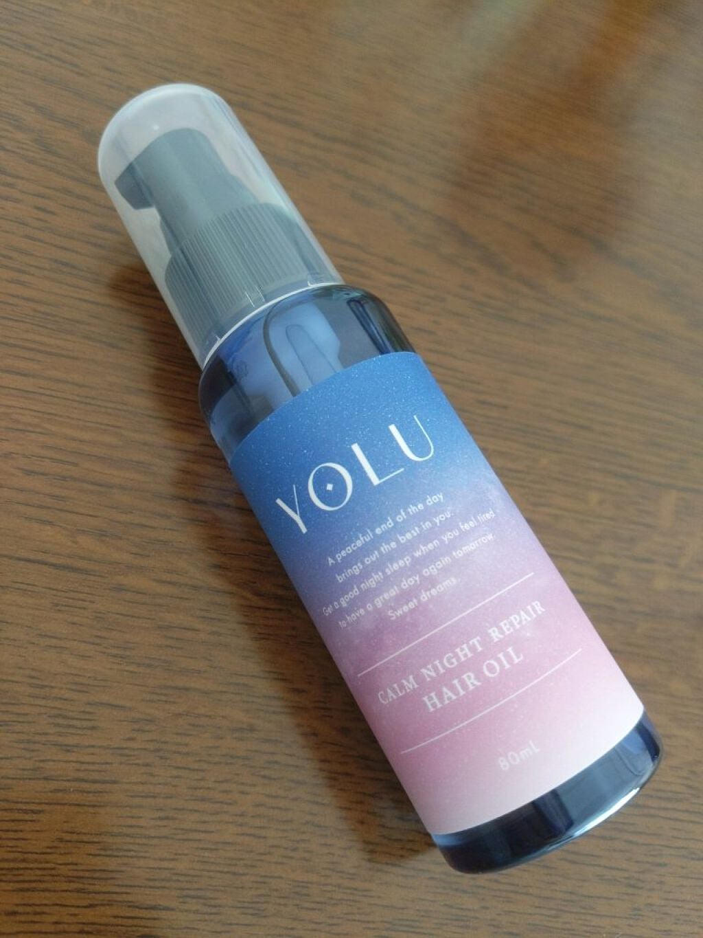 カームナイトリペアヘアオイル|yoluの使い方を徹底解説 Yoluのカームナイトリペアオイルです↑ By ひばり混合肌20代前半