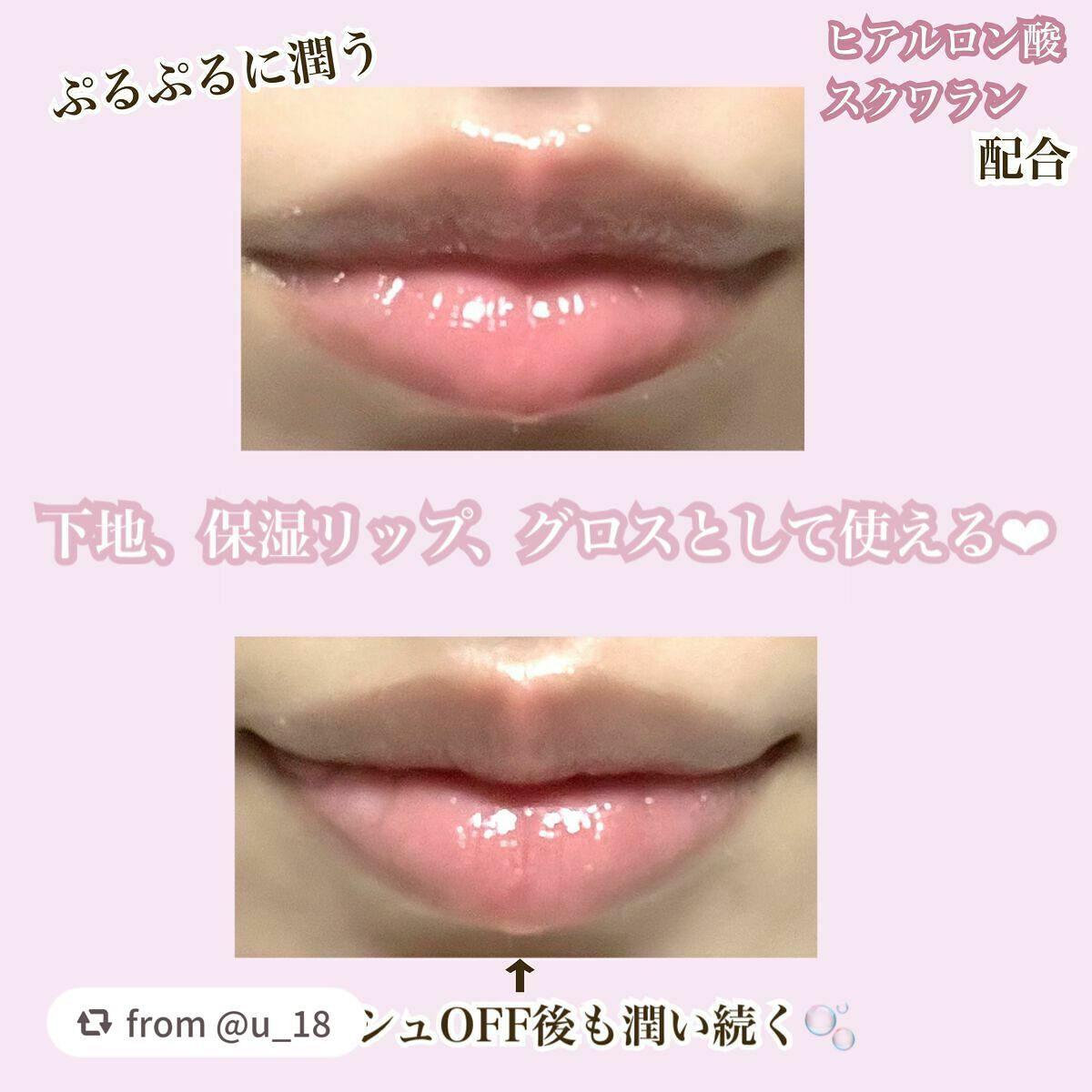 Viséeヴィセofficial アカウント On Lips 「いよいよ明日121発売の「エッセンス リップ プランパー」も」 Lips