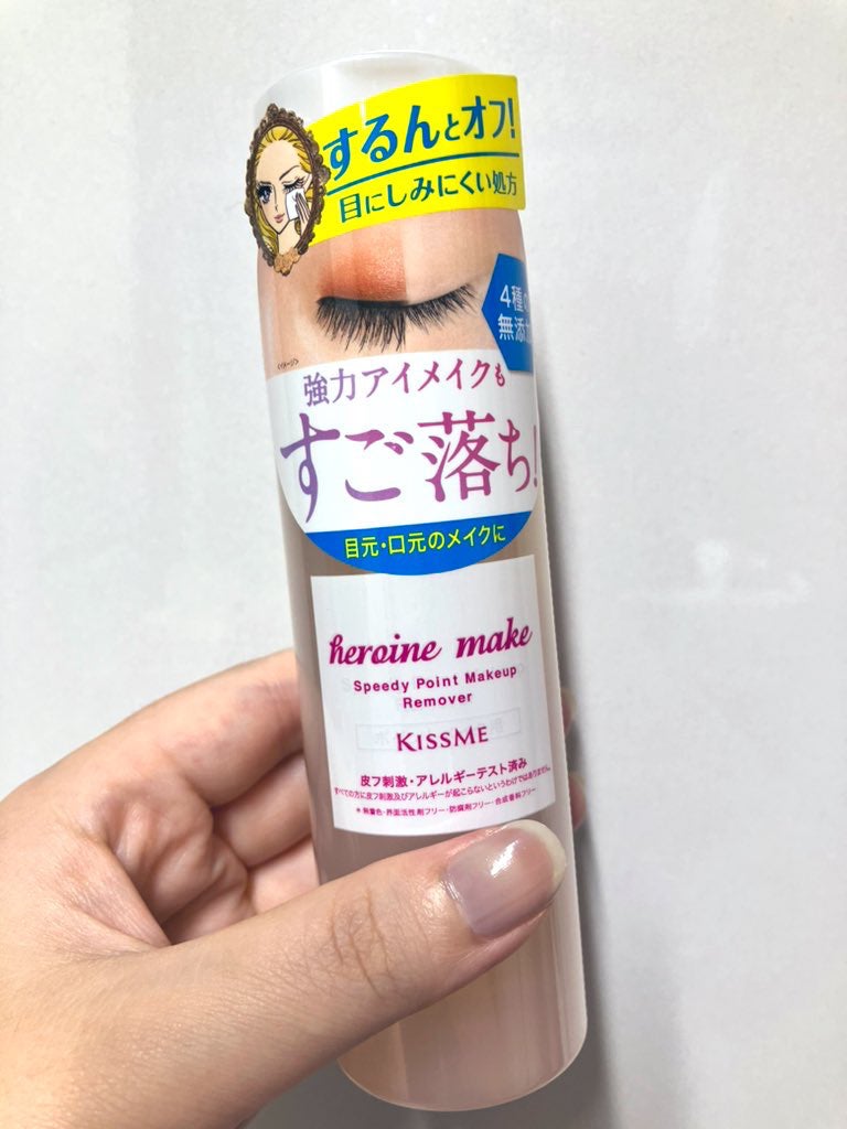 スピーディーポイントメイクリムーバー|ヒロインメイクの口コミ ヒロインメイク🩷スピーディーポイントメイクリムーバー By 底見えコスメの