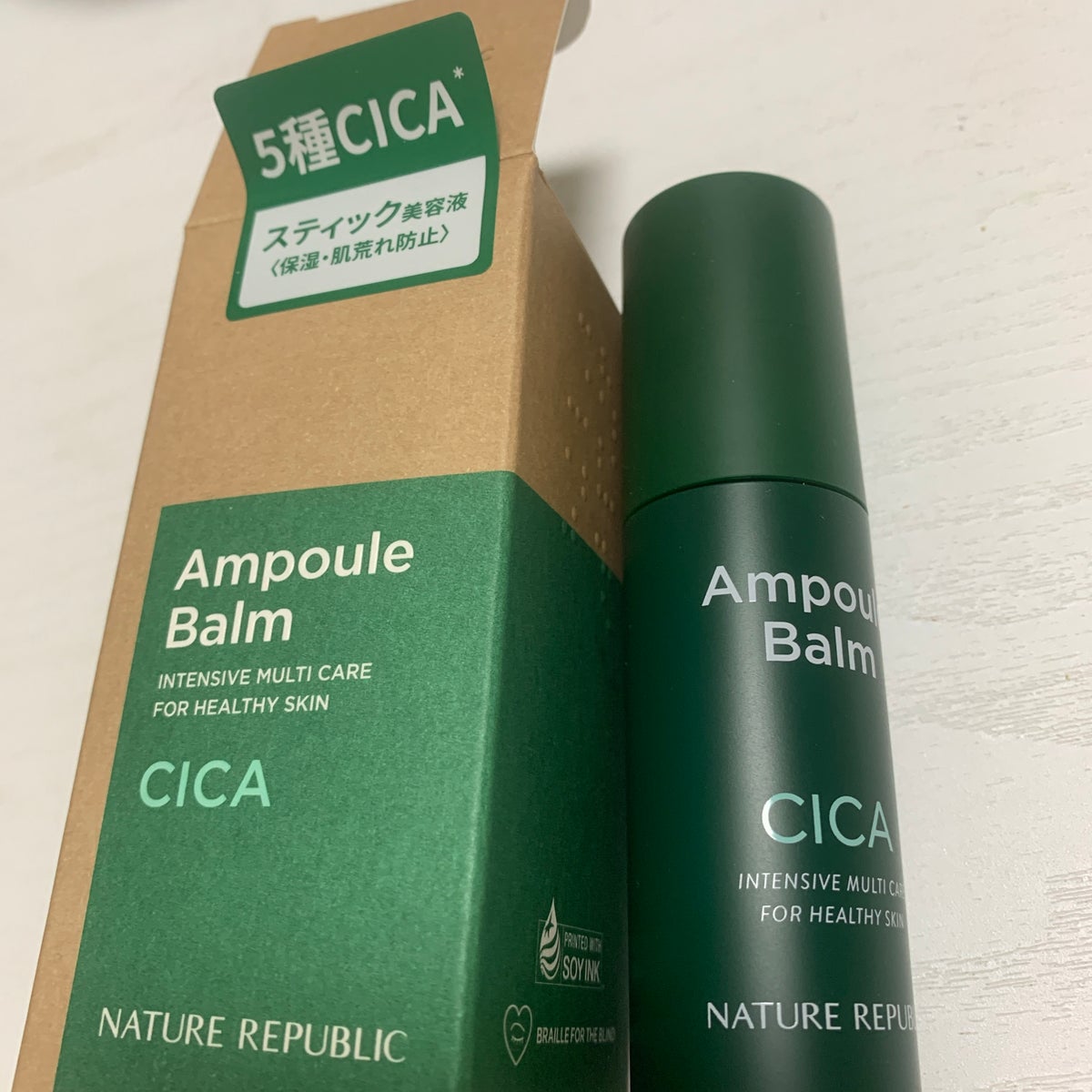 スティック美容液cica|ネイチャーリパブリックの口コミ ちょっと気になってた バーム美容液 By Misa乾燥肌 Lips