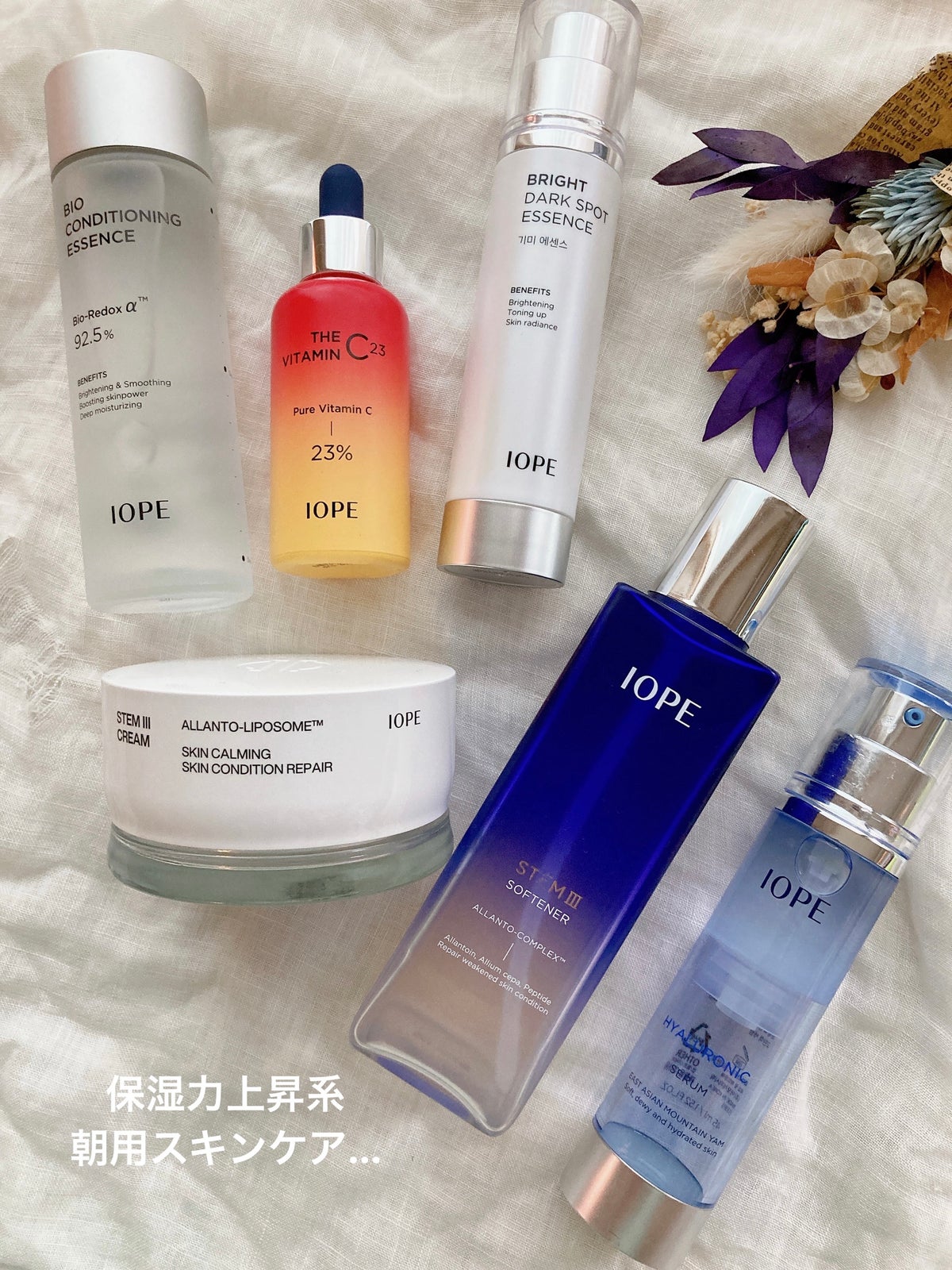 アイオペステムⅢクリーム|iopeの口コミ Iope Stem Ⅲ クリーム 50ml By 底見えちゃん乾燥肌 Lips