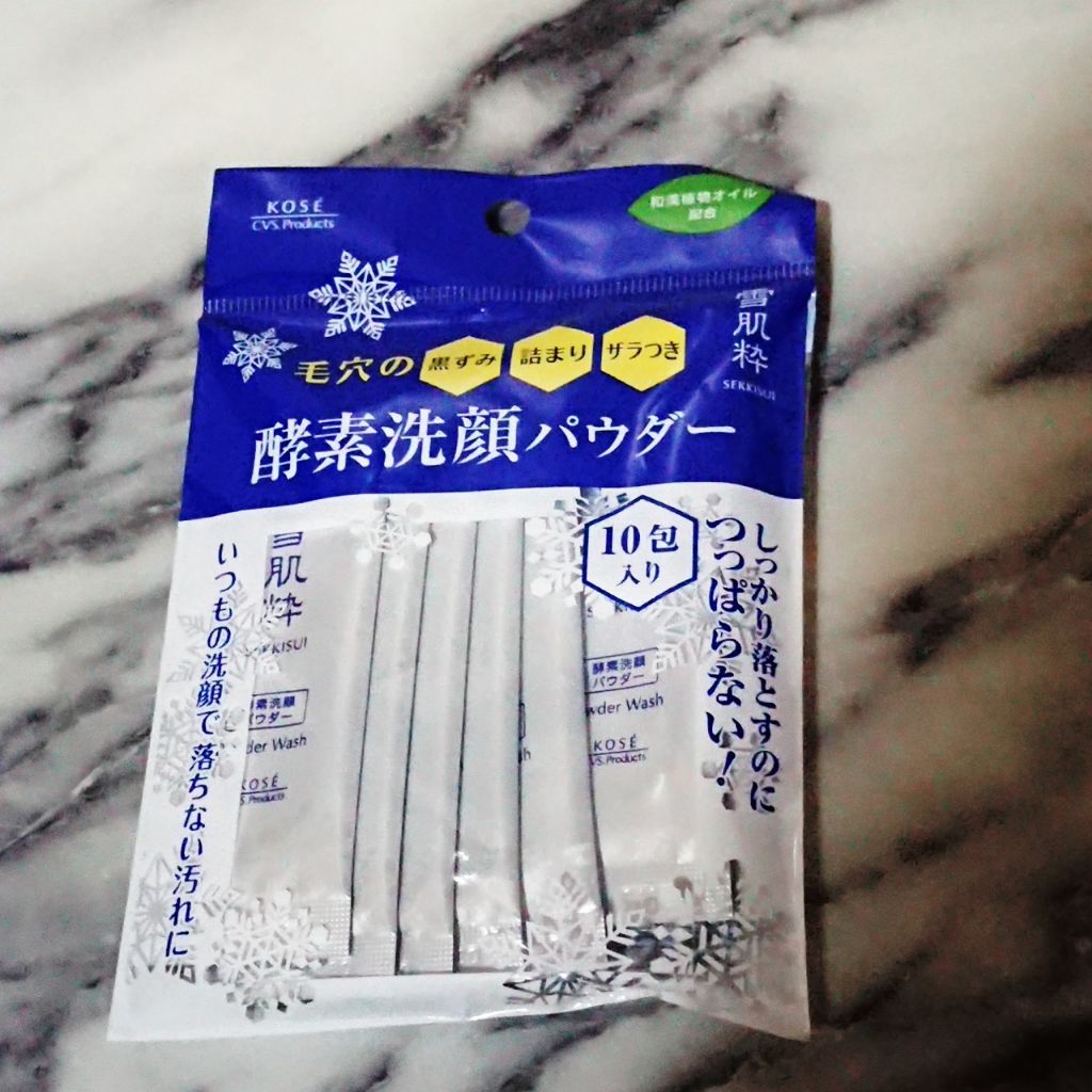 酵素洗顔パウダー|雪肌粋の口コミ ️コーセー雪肌粋 洗顔パウダー ️ By よーこ45混合肌40代前半 Lips