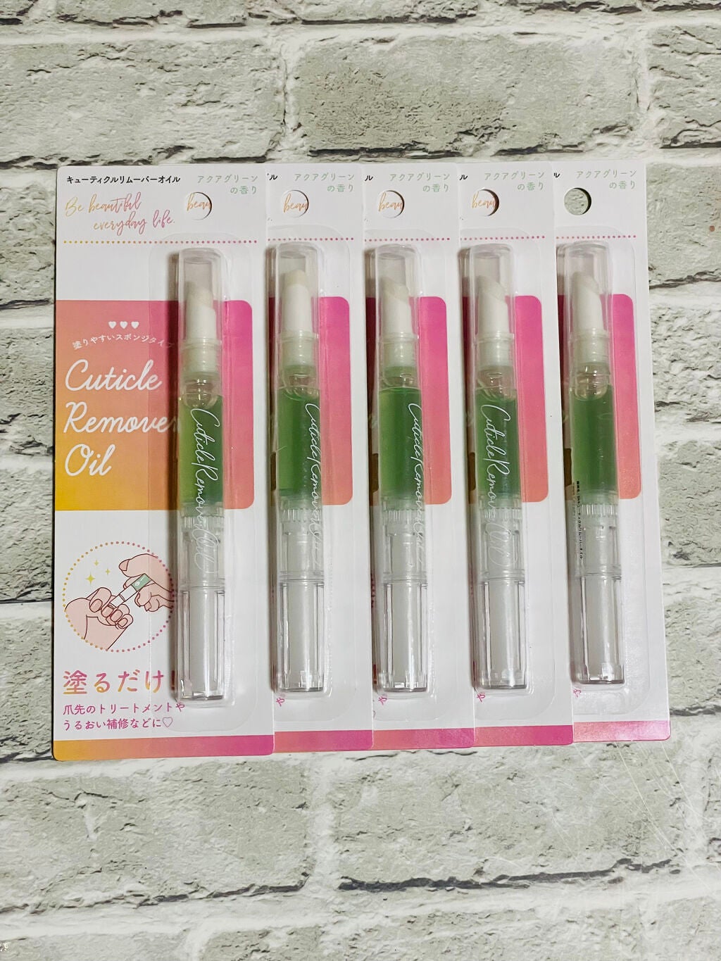 Shキューティクルリムーバーオイル|セリアの口コミ 超優秀!100均で買えるおすすめネイルオイル・トリートメント!セリア キューティクル