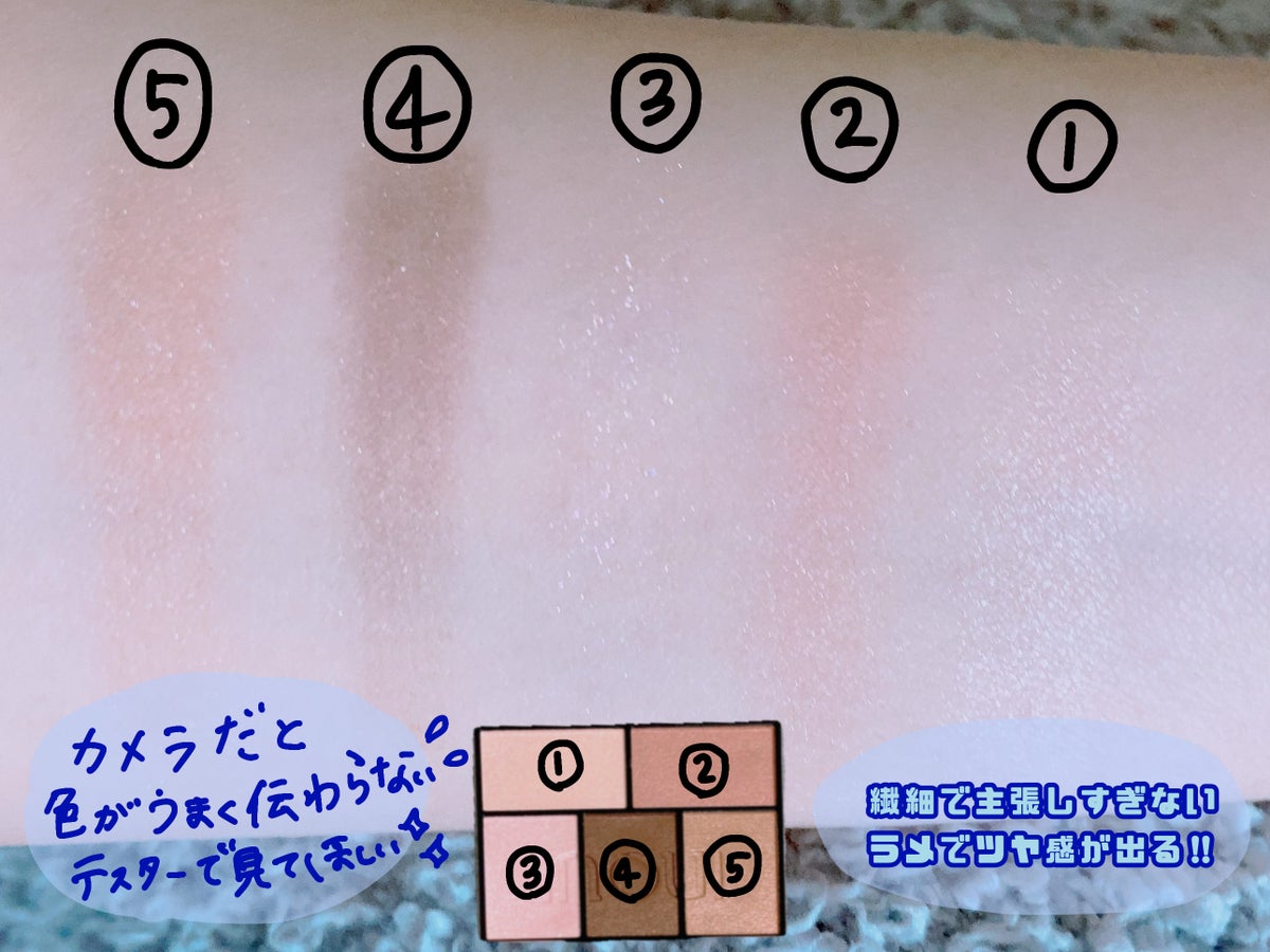 インウイ アイズ|inouiの使い方を徹底解説 【使った商品】 インウイ アイズ04モーヴブラウン レフィル By ちゃま乾燥肌30代