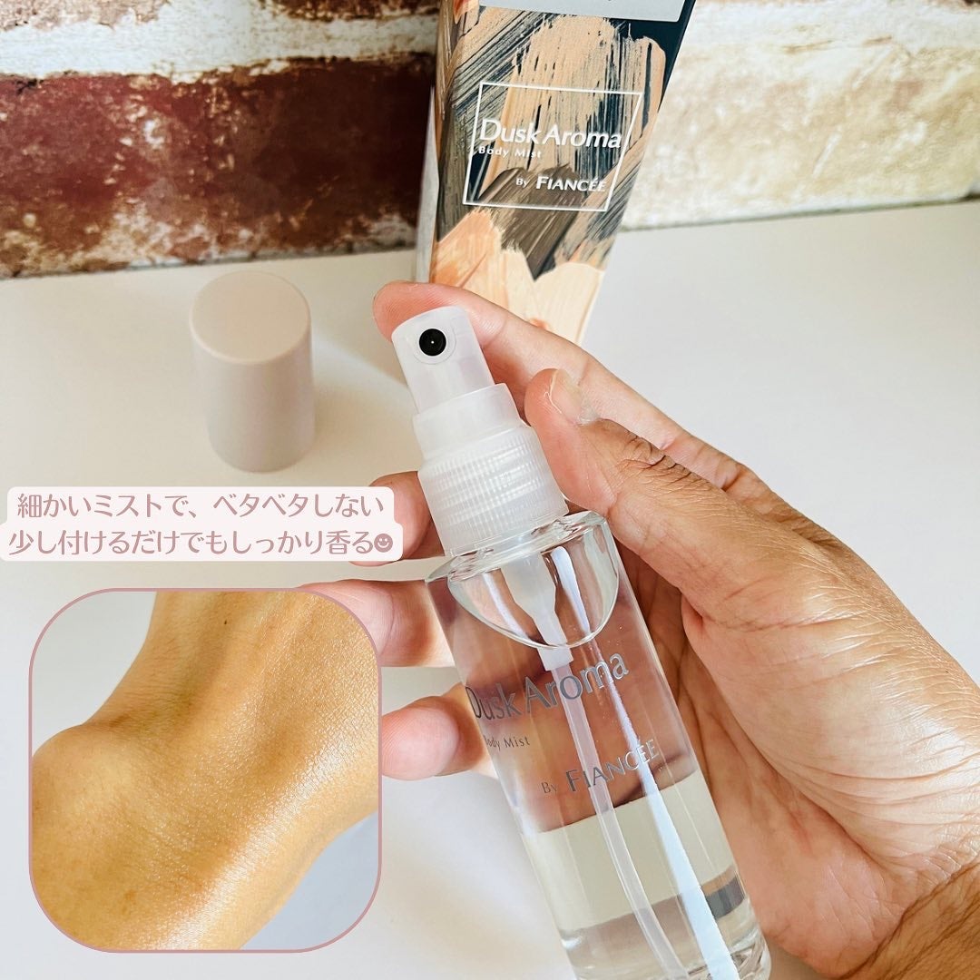 ボディミスト ダスクアロマ|フィアンセの口コミ フィアンセ様から頂きましたꕤ By ぽんちんぱん🍞混合肌 Lips