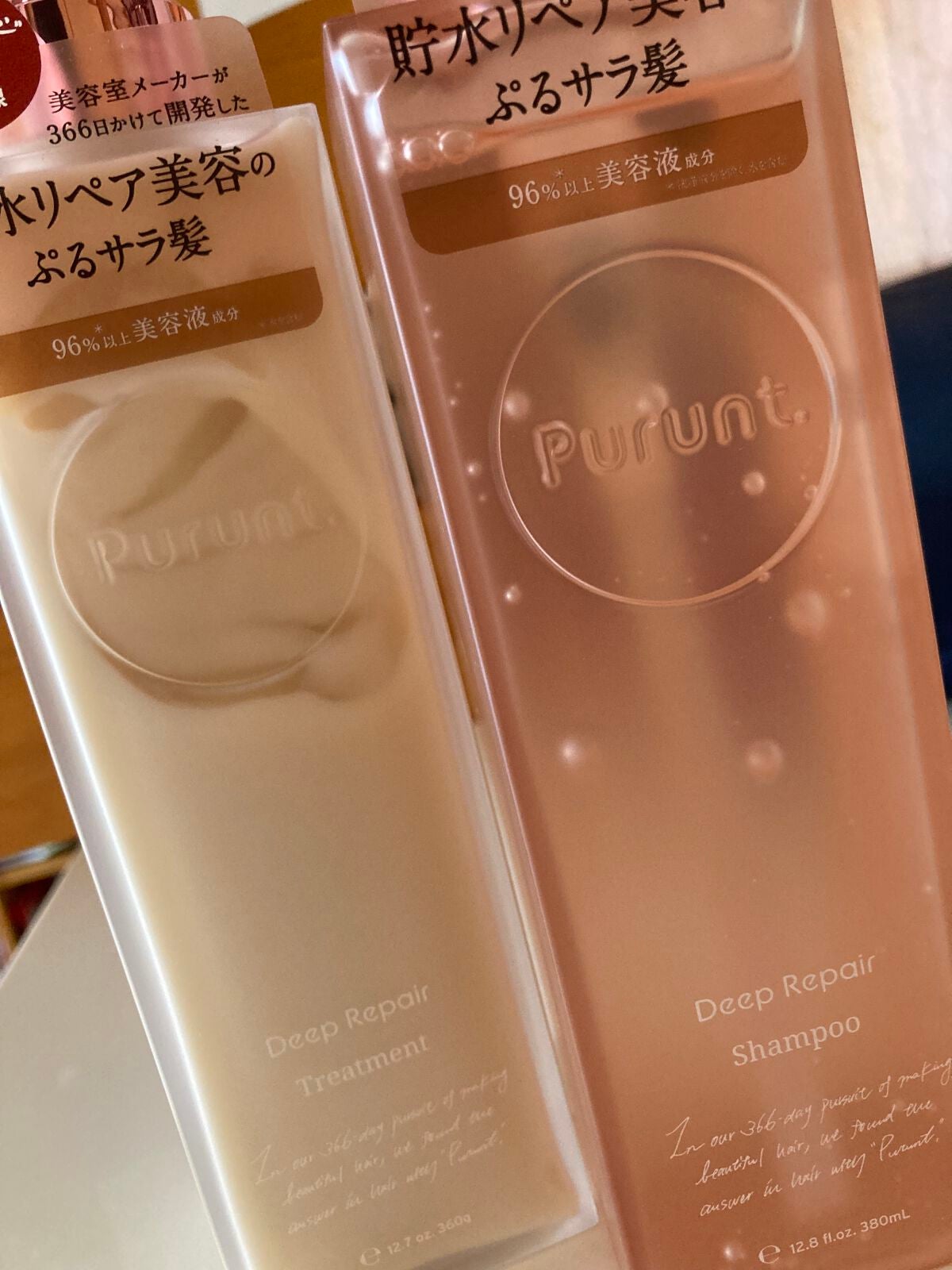 プルント ディープリペア美容液シャンプー/トリートメント|puruntの口コミ「ずっと気になってたシャンプー🧴 」 By ぽんひま20