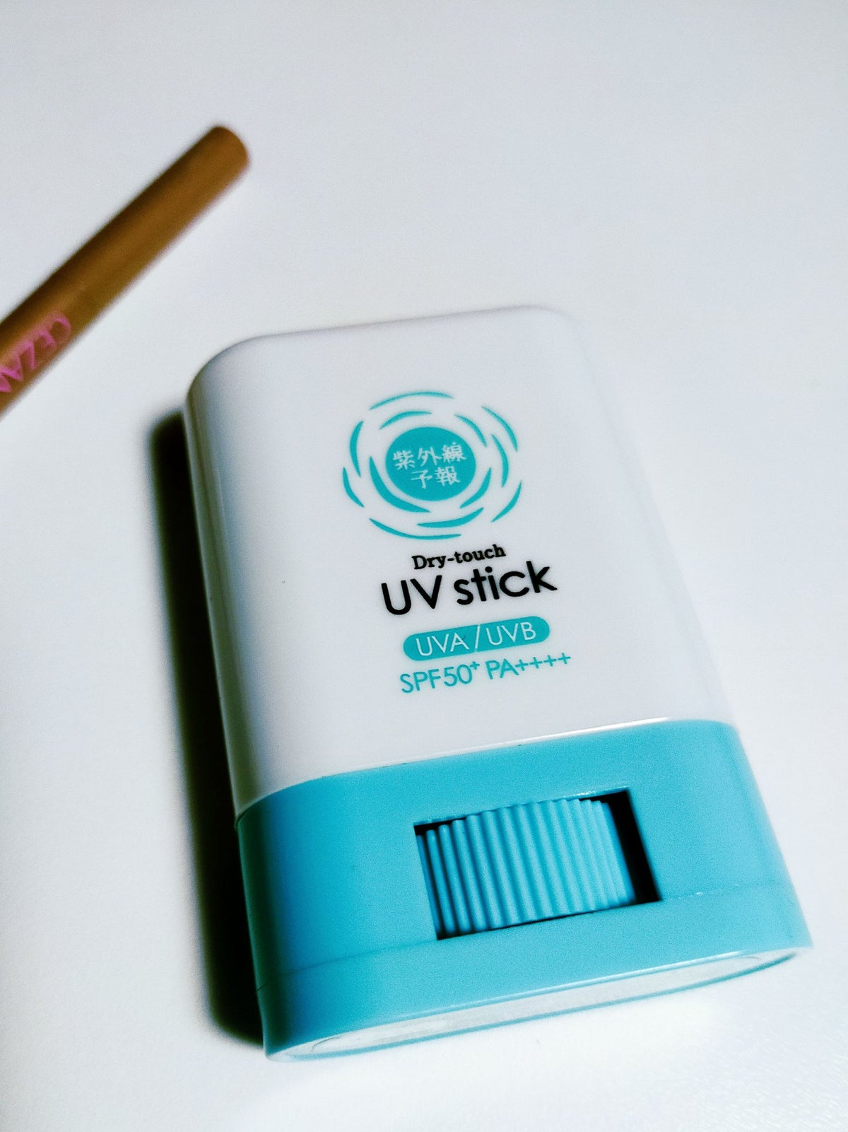 さらさらuvスティック|紫外線予報の効果に関する口コミ 小さくてびっくりした紫外線予報さらさらuvスティック By Ayu敏感肌