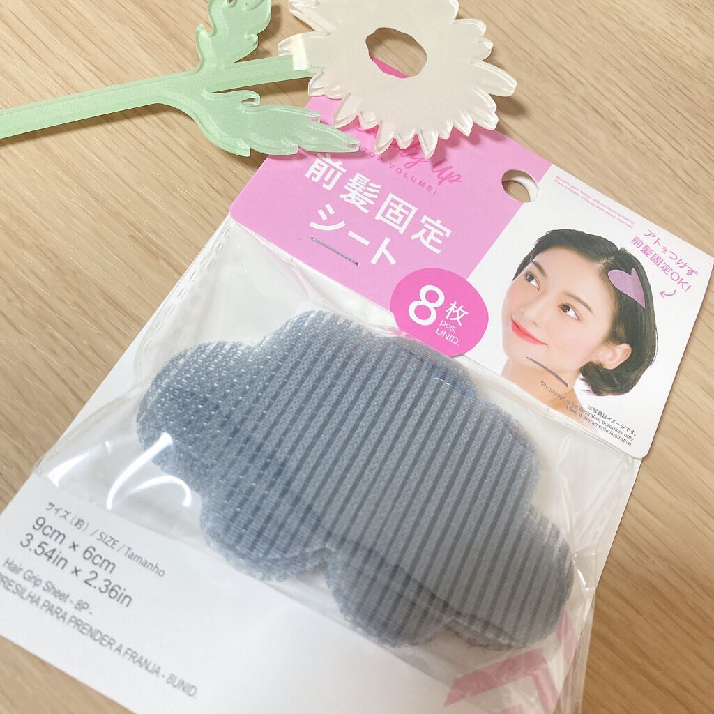 前髪固定シート|daisoの口コミ 超優秀!100均で買えるおすすめヘアケアグッズ!daiso 前髪固定シート By ももうさ脂性肌