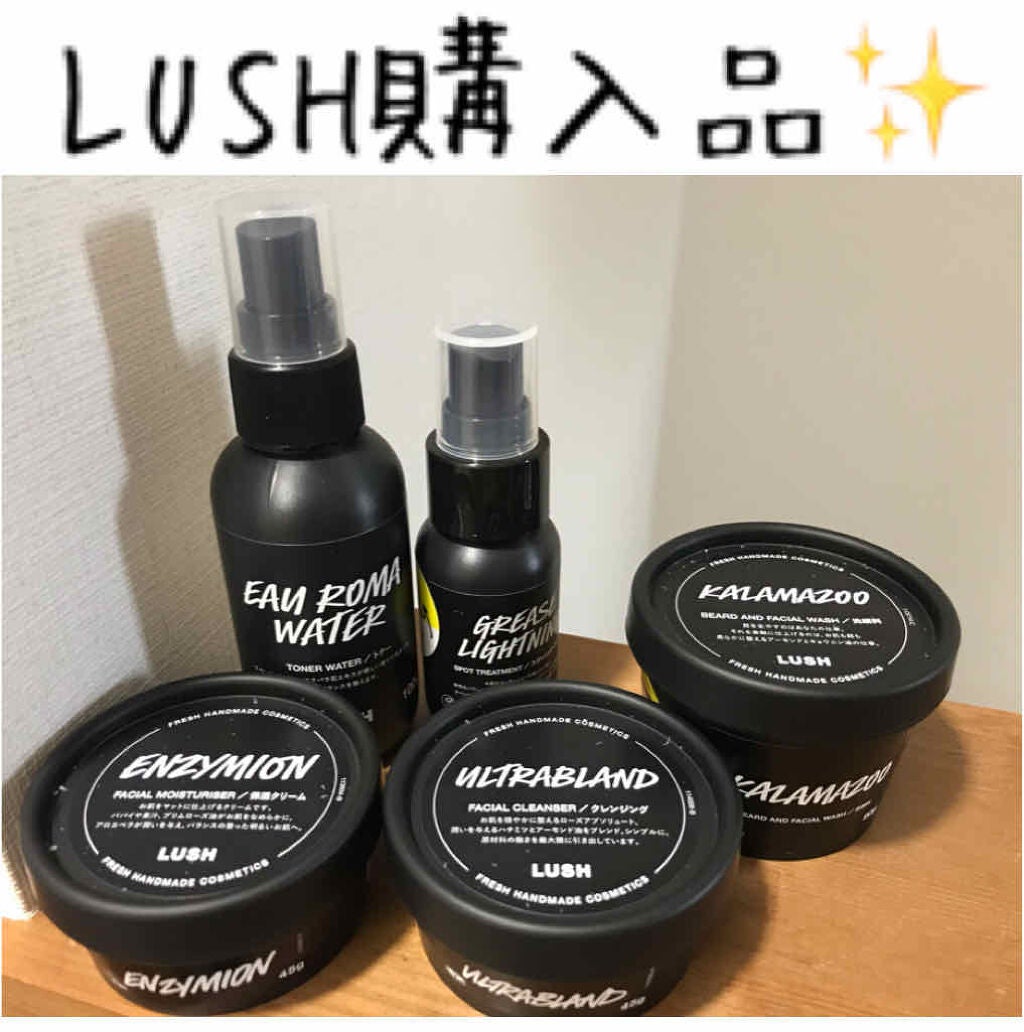 ラッシュのスキンケア・基礎化粧品 艶肌ドロップ&俳句&アロマウォーター&カラマズーを使った口コミ 今日は久々に購入したlushです By