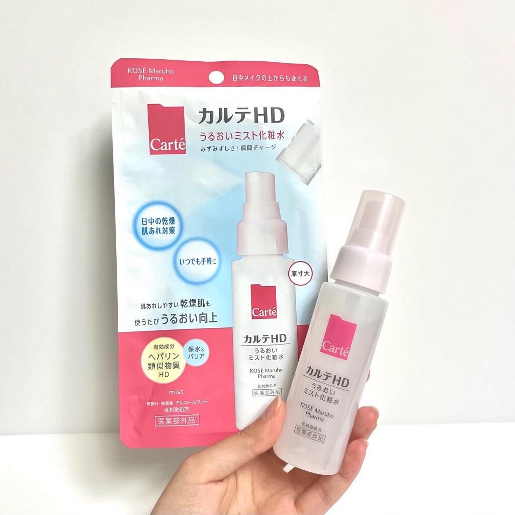 モイスチュア ミストローション|カルテhdの口コミ「乾燥肌におすすめのミスト状化粧水!💕 カルテhd モイスチャー ミストローション