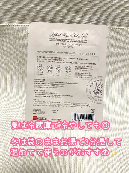 シントワールド 定番から新作まで人気おすすめ商品のクチコミをチェック Lips