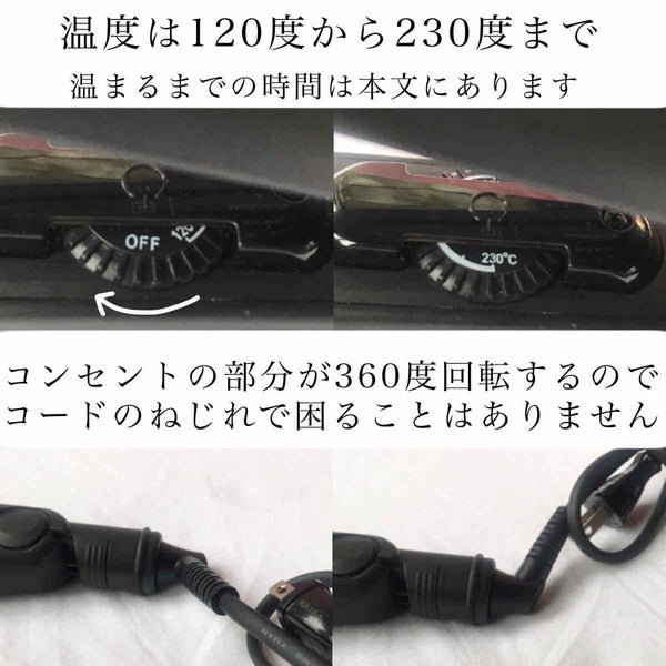 コテとアイロンの違いって?【ヘアスタイル別】選び方から、おすすめコテ&アイロン、2wayまで徹底紹介 Lips