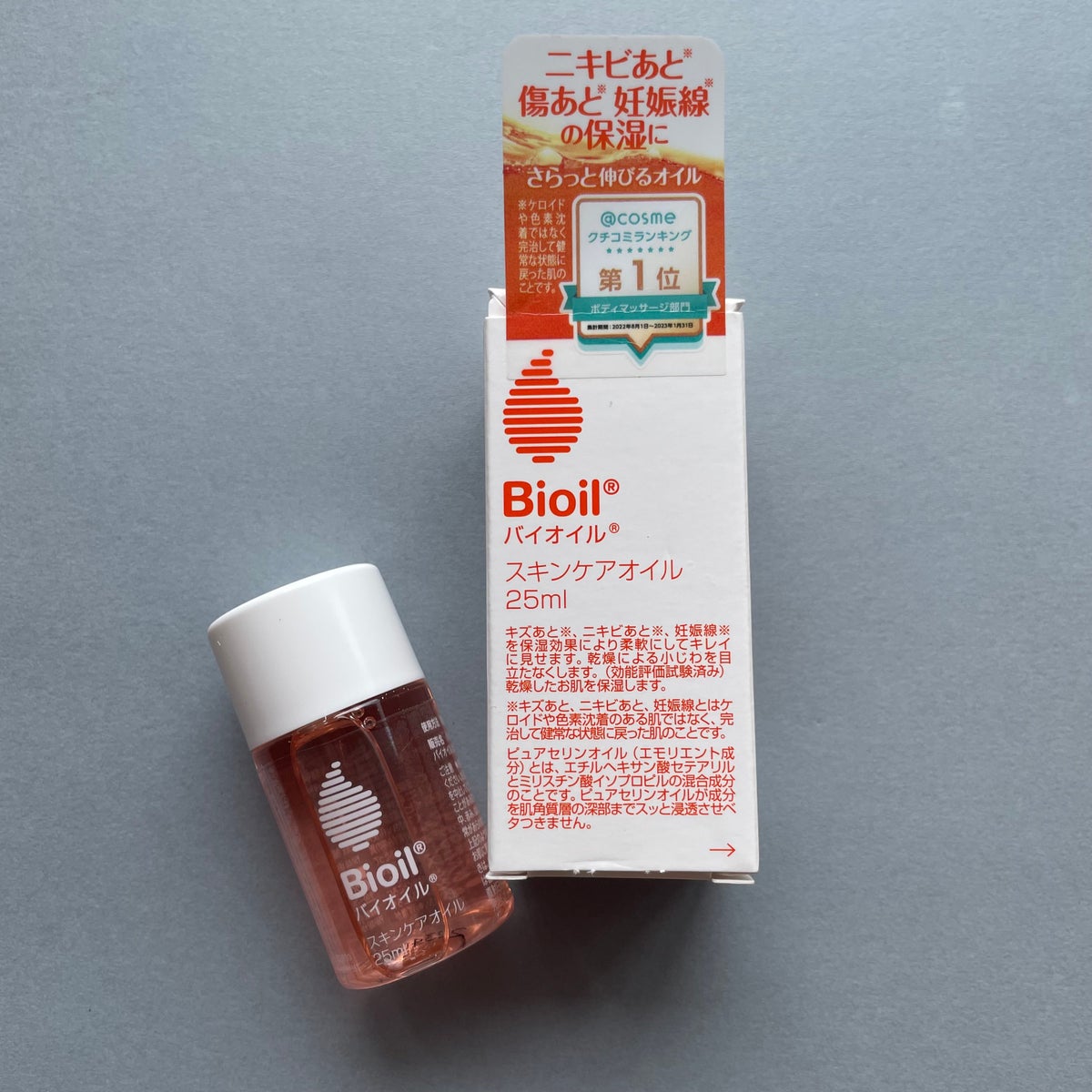 バイオイル|バイオイルの口コミ 小林製薬様から商品提供をいただきました By べっち乾燥肌30代後半 Lips