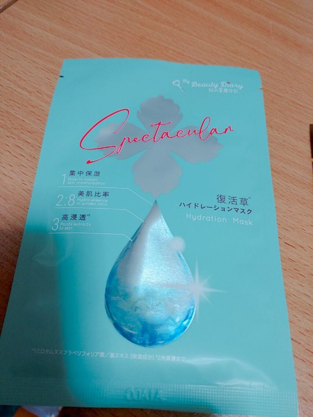 【2021年春新作シートマスク・パック】復活草ハイドレーションマスク|我的美麗日記の口コミ「我的美麗日記(私のきれい日記) 」 By