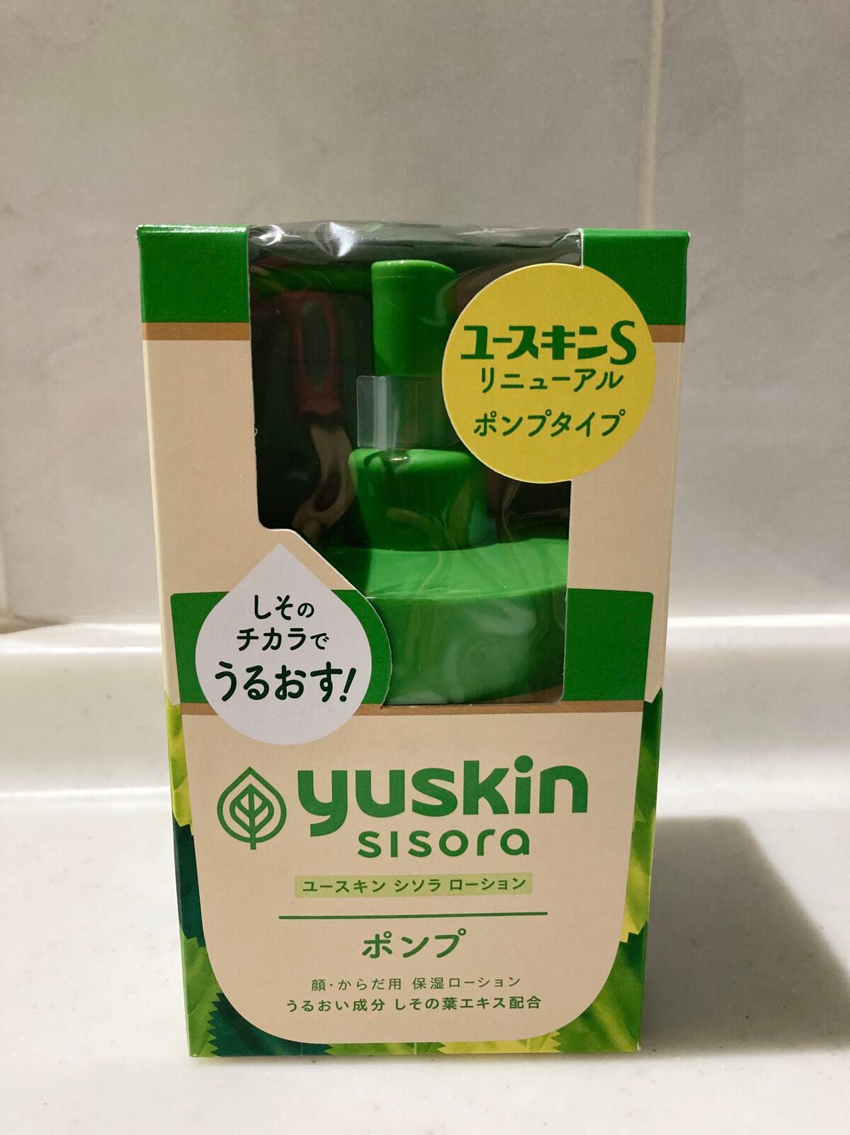 ユースキンシソラ ローション|ユースキンの口コミ ユースキンシソラ ローション170mlポンプ By Ghana混合肌40代前半