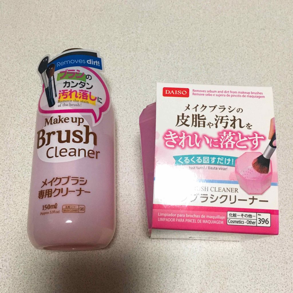 Daisoの化粧小物 パフ・スポンジ専用洗剤他、3商品を使った口コミ「ダイソー メイクブラシ専用クリーナー 」 By ももも混合肌20