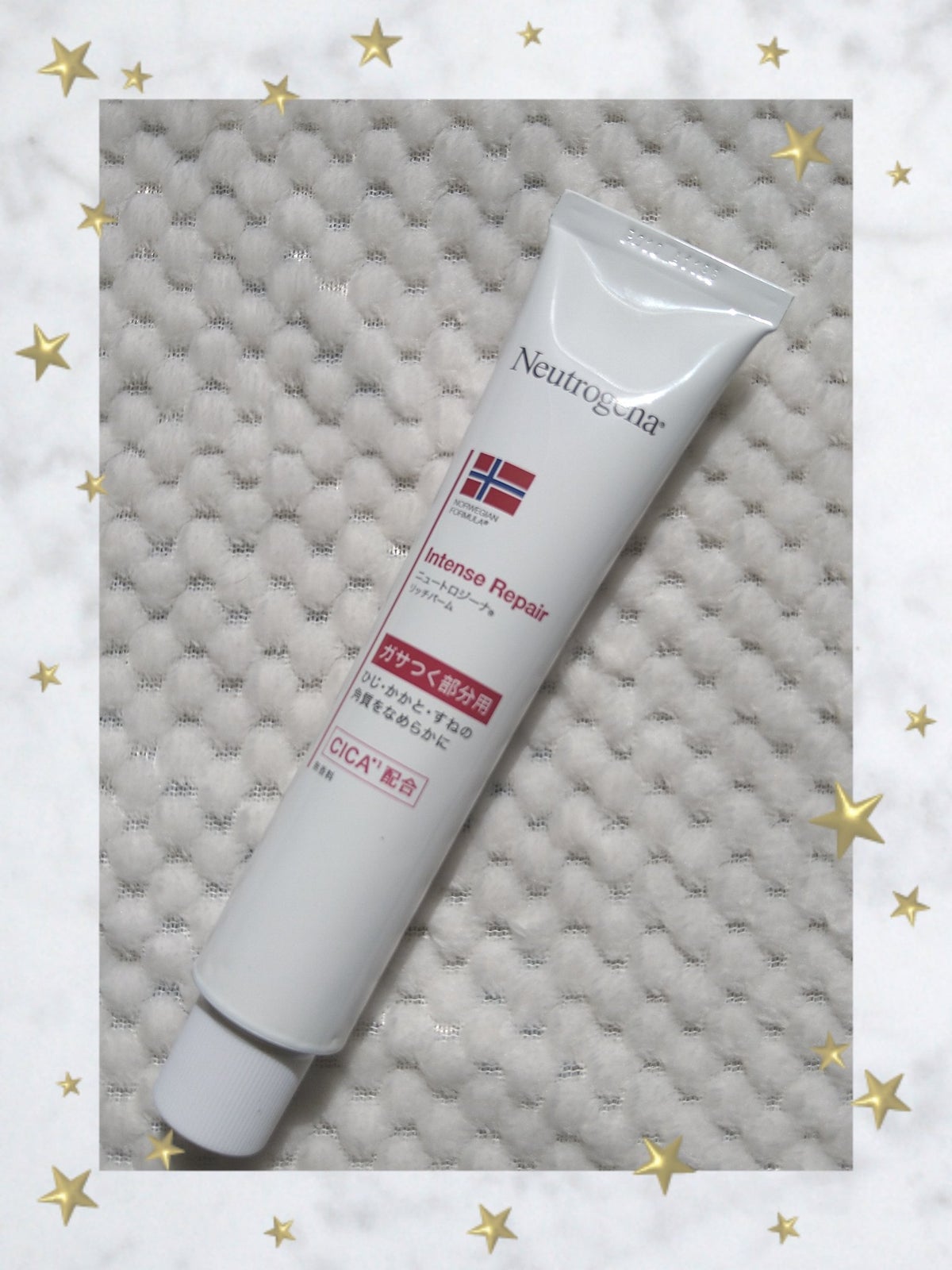ノルウェーフォーミュラ インテンスリペア リッチバーム|neutrogenaの口コミ 夜長月です 『neutrogena By 夜長月