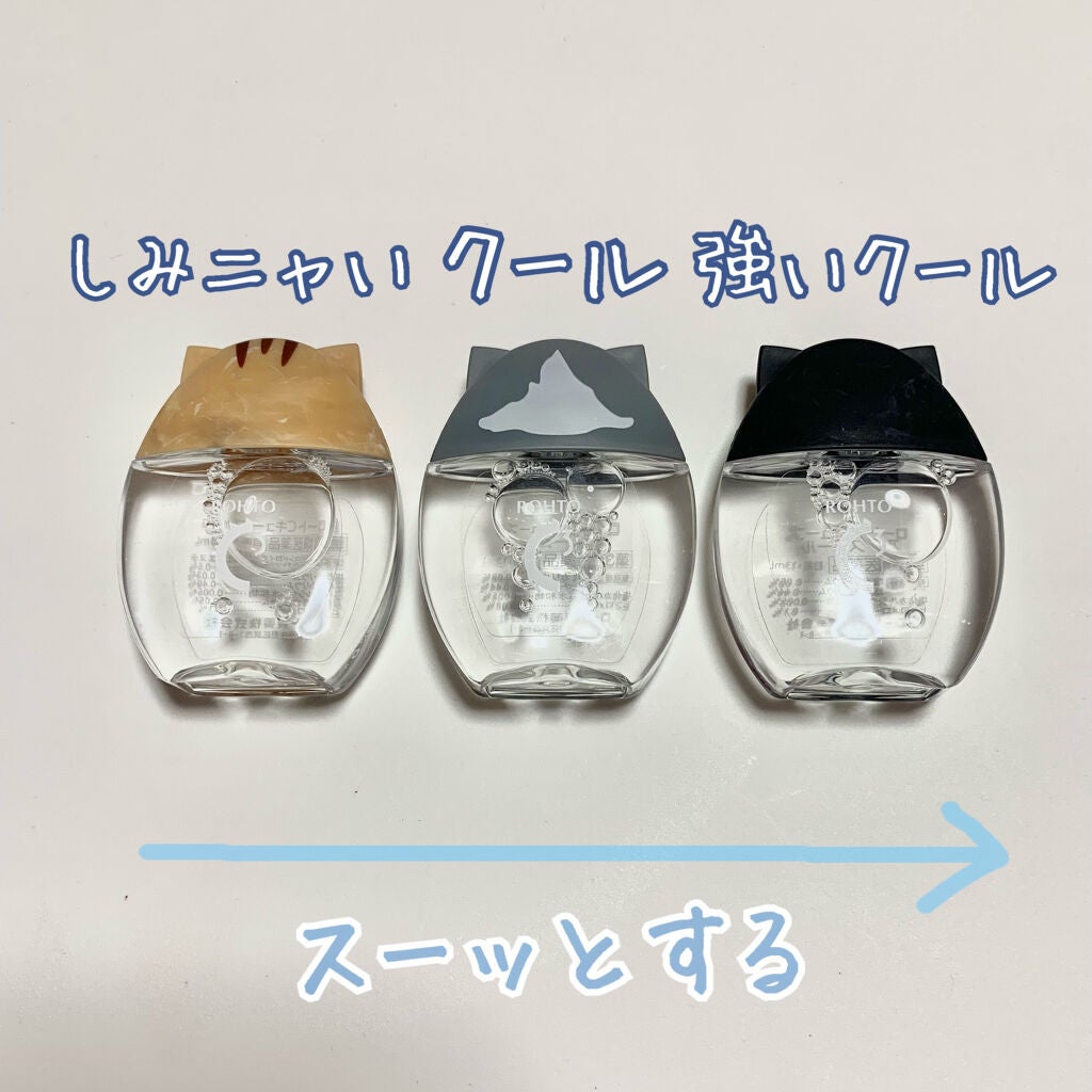 ロートcキューブ M医薬品|ロート製薬他、2商品を使った口コミ すぐに完売 𓂃全3種類ご紹介𓂃 By ♡せーにゃん♡🌷混合肌