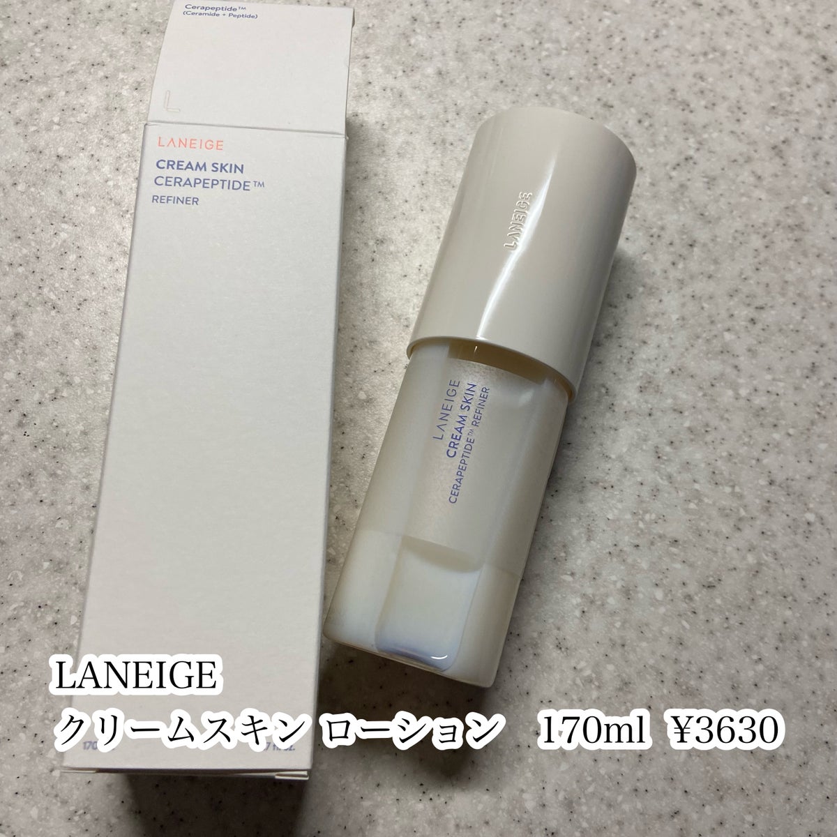クリームスキン ローション|laneigeの口コミ 冬の乾燥に負けないしっとりローション By Misorascosme毎日投稿混合