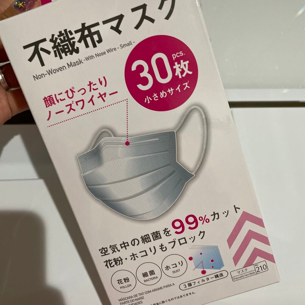 不織布マスク|daisoの口コミ さすがダイソー!! 100円でこんなに入っていて1枚1枚しっかりしてます By みー乾燥肌 Lips