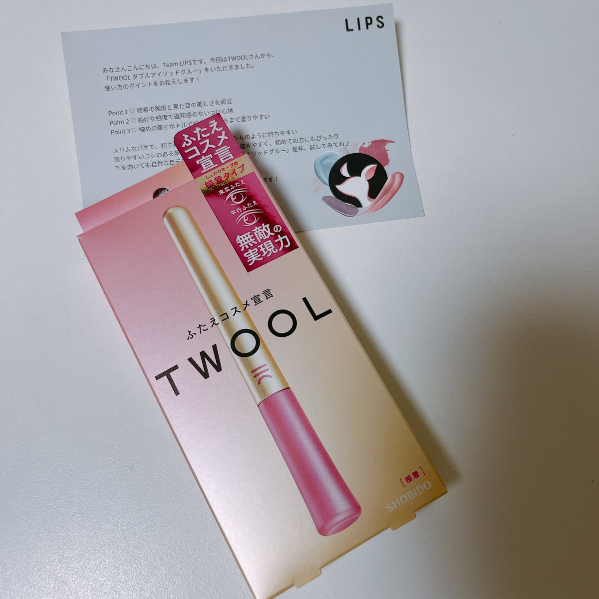 Riii Noo On Lips 「🎁 Shobido Twool ダブルアイリッドグルー 」 Lips