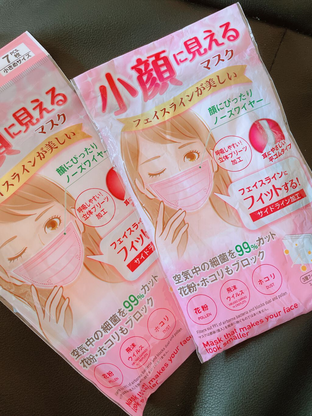 小顔に見えるマスク|daisoの口コミ 超優秀!100均で買えるおすすめマスク!ダイソー 小顔に見えるマスク 小さめマスク By Mii