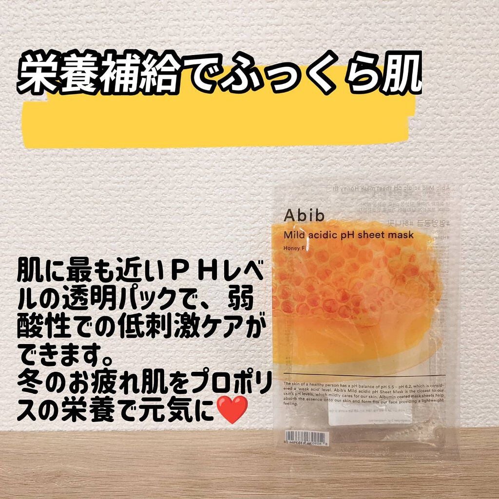 弱酸性phシートマスク ハニーフィット|abib の口コミ ★abib アビブ Mild Aci By しえる混合肌30代後半